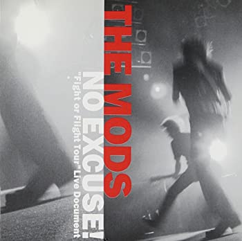 【中古】NO EXCUSE! [CD]【メーカー名】0【メーカー型番】0【ブランド名】THE MODS【商品説明】NO EXCUSE! [CD]当店では初期不良に限り、商品到着から7日間は返品を 受付けております。他モールとの併売品の為、完...