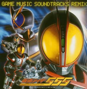 【中古】仮面ライダー555 ゲームミュージックサウンドトラックスリミックス [CD]【メーカー名】0【メーカー型番】0【ブランド名】ゲーム・ミュージック,石原慎一,ISSA【商品説明】仮面ライダー555 ゲームミュージックサウンドトラックス...