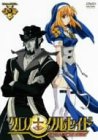【中古】クロノクルセイド Chapter.8＜初回限定ミリティア専用版＞ [DVD]【メーカー名】角川書店【メーカー型番】【ブランド名】ハピネット ピーエム【商品説明】クロノクルセイド Chapter.8＜初回限定ミリティア専用版＞ [DV...
