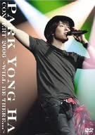 【中古】CONCERT 2006 ~WILL BE THERE...~ DVD パク・ヨンハ【メーカー名】【メーカー型番】【ブランド名】【商品説明】CONCERT 2006 ~WILL BE THERE...~ DVD パク・ヨンハ当店では...