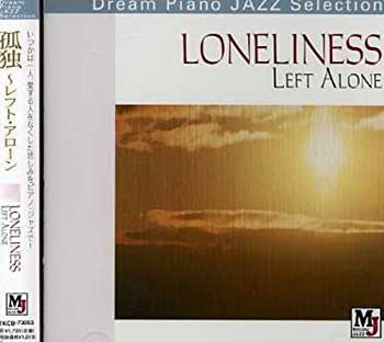 【中古】LONLINESS“Left Alone”孤独~レフトアローン [CD]【メーカー名】0【メーカー型番】0【ブランド名】オムニバス,オイゲン・キケロ【商品説明】LONLINESS“Left Alone”孤独~レフトアローン [CD]...