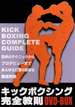 【中古】【非常に良い】キックボクシング完全教則 DVD-BOX【メーカー名】クエスト【メーカー型番】【ブランド名】【商品説明】キックボクシング完全教則 DVD-BOX当店では初期不良に限り、商品到着から7日間は返品を 受付けております。他モ...