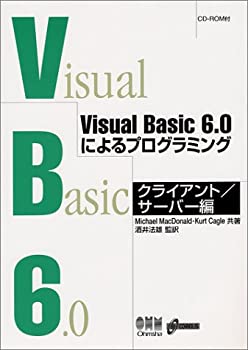 【中古】Visual Basic6.0によるプログラミング クライアント・サーバー編【メーカー名】オーム社【メーカー型番】MacDonald,Michael【ブランド名】【商品説明】Visual Basic6.0によるプログラミング クライ...