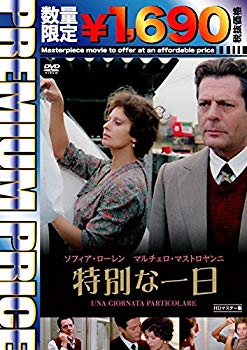 【商品名】プレミアムプライス版 特別な一日 HDマスター版《数量限定版》 [DVD]【メーカー名】映像文化社【メーカー型番】【ブランド名】【商品説明】プレミアムプライス版 特別な一日 HDマスター版《数量限定版》 [DVD]当店では初期不良...