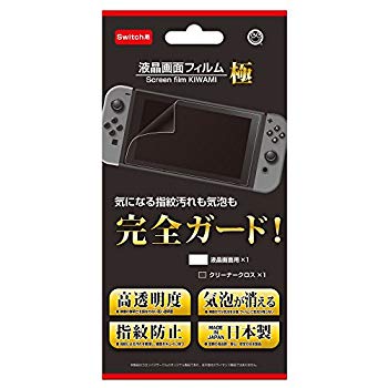 (Switch用) 液晶保護フィルム極【メーカー名】コロンバスサークル【メーカー型番】【ブランド名】コロンバスサークル【商品説明】(Switch用) 液晶保護フィルム極全てを追求した国産品質のSwitch用液晶フィルム!「高透明度」・「気泡...