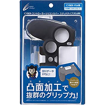 CYBER ・ コントローラーシリコンカバー スタッドタイプ ( PS4 用) ブラック - PS4【メーカー名】サイバーガジェット【メーカー型番】【ブランド名】サイバーガジェット【商品説明】CYBER ・ コントローラーシリコンカバー ス...