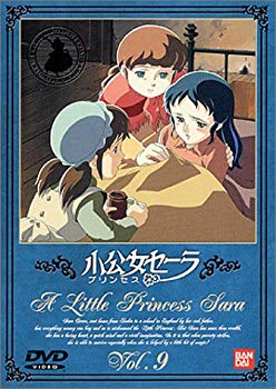 【状態　非常に良い】小公女(プリンセス)セーラ(9) [DVD]【メーカー名】バンダイビジュアル【メーカー型番】【ブランド名】【商品説明】小公女(プリンセス)セーラ(9) [DVD]当店では初期不良に限り、商品到着から7日間は返品を 受付け...