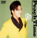 【状態　非常に良い】Peach Time [DVD]【メーカー名】エピックレコードジャパン【メーカー型番】【ブランド名】【商品説明】Peach Time [DVD]当店では初期不良に限り、商品到着から7日間は返品を 受付けております。品切れ...