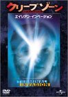 クリープゾーン : エイリアン・インベージョン [DVD]【メーカー名】ユニバーサル・ピクチャーズ・ジャパン【メーカー型番】【ブランド名】【商品説明】クリープゾーン : エイリアン・インベージョン [DVD]当店では初期不良に限り、商品到着...