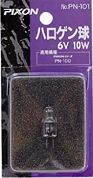 【商品名】ムサシ RITEX センサーライト用替球(ハロゲン球 6V 10W) PN-101【メーカー名】ムサシ【メーカー型番】PN-101【ブランド名】ムサシ【商品説明】ムサシ RITEX センサーライト用替球(ハロゲン球 6V 10W)...