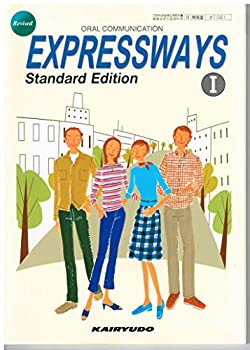 【中古】EXPRESSWAYS 1【メーカー名】開隆堂出版株式会社【メーカー型番】小林建【ブランド名】【商品説明】EXPRESSWAYS 1当店では初期不良に限り、商品到着から7日間は返品を 受付けております。他モールとの併売品の為、完売の...