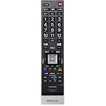 (中古品)東芝 液晶テレビ リモコン CT-90443 75036562【メーカー名】東芝【メーカー型番】【ブランド名】東芝(TOSHIBA)【商品説明】東芝 液晶テレビ リモコン CT-90443 75036562■対応機種・・・55J8...