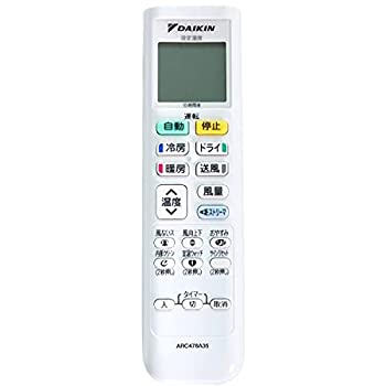 【状態　非常に良い】【中古】ダイキン DAIKIN 別売品【2312040/ARC478A35】ワイヤレスリモコン【ジャンル】エアコン用リモコン【Brand】ダイキン【Contributors】【商品説明】ダイキン DAIKIN 別売品【2...