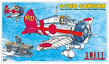 【状態　非常に良い】スイート 1/144 九六艦戦 赤城戦闘機隊 2機入り プラモデル 14141【メーカー名】スイート【メーカー型番】14141【ブランド名】スイート【商品説明】スイート 1/144 九六艦戦 赤城戦闘機隊 2機入り プラ...