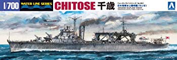 【状態　非常に良い】(中古品)青島文化教材社 1/700 ウォーターラインシリーズ 日本海軍 水上機母艦 千歳 プラモデル 551【メーカー名】青島文化教材社(AOSHIMA)【メーカー型番】551【ブランド名】青島文化教材社(AOSHIM...