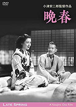 あの頃映画 松竹DVDコレクション 晩春 デジタル修復版【メーカー名】松竹【メーカー型番】【ブランド名】松竹ホームビデオ【商品説明】あの頃映画 松竹DVDコレクション 晩春 デジタル修復版当店では初期不良に限り、商品到着から7日間は返品を ...