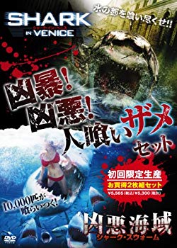 【状態　非常に良い】凶暴!凶悪!人喰いザメ・セット (初回限定生産) [DVD]【メーカー名】NIKKATSU CORPORATION(NK)(D)【メーカー型番】【ブランド名】日活株式会社【商品説明】凶暴!凶悪!人喰いザメ・セット (初回...