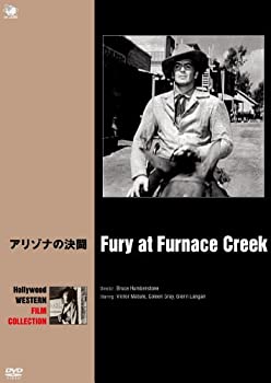 【中古】アリゾナの決闘 [DVD]【ジャンル】ドラマ, アクション, 西部劇【Brand】【Contributors】ヴィクター・マチュア: Actor; コリーン・グレイ: Actor; グレン・ランガン: Actor; ブルース・ハンバ...