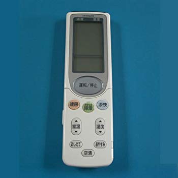 (中古品)RAR-3B2 HITACHI 日立 エアコンリモコン【メーカー名】日立【メーカー型番】【ブランド名】日立(HITACHI)【商品説明】RAR-3B2 HITACHI 日立 エアコンリモコン日立製エアコンのリモコンとなります。です...