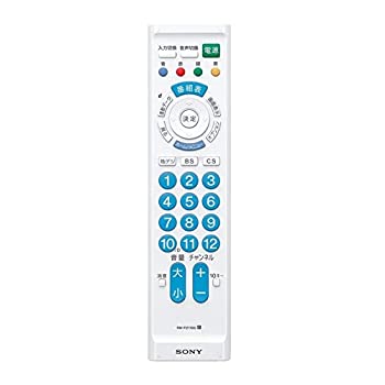 【状態　非常に良い】【中古】ソニー テレビリモコン RM-PZ110D : 地デジテレビ専用 ブルー RM-PZ110D L【ジャンル】AV・テレビリモコン【Brand】ソニー(SONY)【Contributors】【商品説明】ソニー テレ...