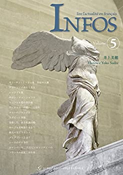 【中古】アンフォ vol. 5【メーカー名】駿河台出版社【メーカー型番】井上 美穂【ブランド名】【商品説明】アンフォ vol. 5当店では初期不良に限り、商品到着から7日間は返品を 受付けております。他モールとの併売品の為、完売の際はご連絡...