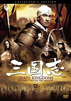 【中古】三国志 コレクターズ・エディション [DVD]【ジャンル】ドラマ, アジアンアクション, 史劇【Brand】ソニーピクチャーズエンタテインメント【Contributors】アンディ・ラウ: Actor; マギー・Q: Actor; ...