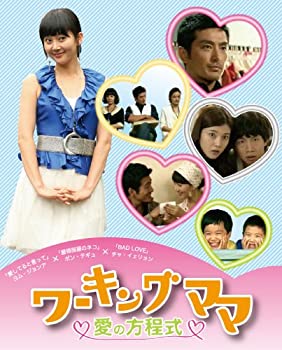 【中古】ワーキングママ~愛の方程式~ DVD-BOX【ジャンル】韓国のTVドラマ【Brand】エプコット【Contributors】ヨム・ジョンア: Actor; ポン・テギュ: Actor; チャ・イェリョン: Actor; キム・ジャオ...