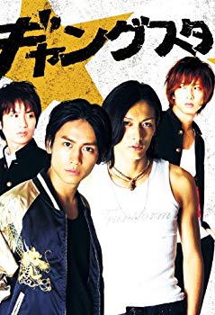 【商品名】ギャングスタ　特別版 [DVD]【メーカー名】ポニーキャニオン【メーカー型番】【ブランド名】ポニーキャニオン【商品説明】ギャングスタ　特別版 [DVD]当店では初期不良に限り、商品到着から7日間は返品を 受付けております。・通常3...