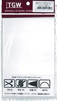【状態　非常に良い】(中古品)津川洋行 NDP9 タイル正方形150 (ホワイト) (2枚入)【メーカー名】津川洋行【メーカー型番】NDP9【ブランド名】津川洋行【商品説明】津川洋行 NDP9 タイル正方形150 (ホワイト) (2枚入)こ...