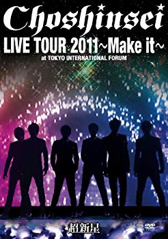 【状態　非常に良い】(中古品)LIVE TOUR 2011 “Make it” at 東京国際フォーラム [DVD]【メーカー名】G-Union【メーカー型番】【ブランド名】【商品説明】LIVE TOUR 2011 “Make it” at...