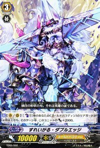 (中古品)ヴァンガード 【すれいがる・ダブルエッジ】【TD】 TD05-002-TD 《銀狼の爪撃》【メーカー名】ブシロード【メーカー型番】TD05-002-TD【ブランド名】ヴァンガード【商品説明】ヴァンガード 【すれいがる・ダブルエッジ...