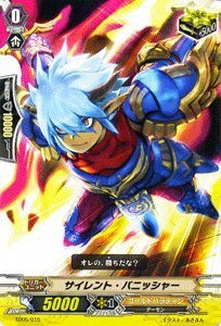 【状態　非常に良い】(中古品)ヴァンガード 【サイレント・パニッシャー】【TD】 TD05-015-TD 《銀狼の爪撃》【メーカー名】ブシロード【メーカー型番】TD05-015-TD【ブランド名】ブシロード【商品説明】ヴァンガード 【サイレ...