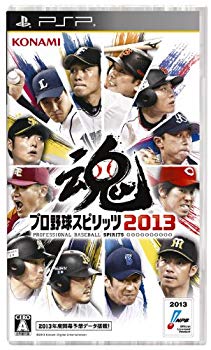 (中古品)プロ野球スピリッツ2013 - PSP【メーカー名】コナミデジタルエンタテインメント【メーカー型番】【ブランド名】コナミデジタルエンタテインメント【商品説明】プロ野球スピリッツ2013 - PSP日本野球機構承認 NPB BIS ...