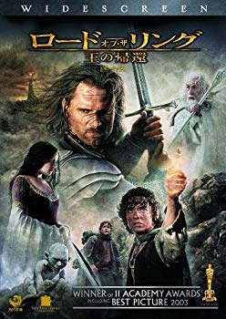 【状態　非常に良い】【商品名】ロード・オブ・ザ・リング / 王の帰還 スペシャル・プライス版 [DVD]【メーカー名】ポニーキャニオン【メーカー型番】【ブランド名】ポニーキャニオン【商品説明】ロード・オブ・ザ・リング / 王の帰還 スペシャ...