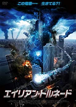 【状態　非常に良い】エイリアン・トルネード [DVD]【メーカー名】アメイジングD.C.【メーカー型番】【ブランド名】インターフィルム【商品説明】エイリアン・トルネード [DVD]この度はご来店誠に有難うございます！当店では初期不良に限り、...