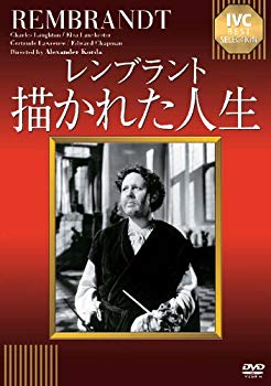 【状態　非常に良い】描かれた人生 《IVC BEST SELECTION》 [DVD]【メーカー名】IVC,Ltd.(VC)(D)【メーカー型番】【ブランド名】【商品説明】描かれた人生 《IVC BEST SELECTION》 [DVD]こ...