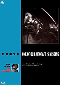 【中古】戦闘機失踪 [DVD]【ジャンル】ドラマ, アクション, 戦争【Brand】ブロードウェイ【Contributors】エリック・ポートマン: Actor; ヒュー・ウィリアムス: Actor; マイケル・パウエル: Director...