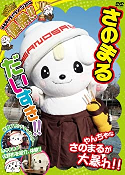 【中古】さのまるだいすき!! [DVD]【ジャンル】お笑い・バラエティ【Brand】日本メデイア サプライ【Contributors】さのまる: Actor【商品説明】さのまるだいすき!! [DVD]当店では初期不良に限り、商品到着から7日...