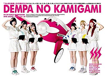 「でんぱの神神」DVD 神BOXビリスリー【メーカー名】ポニーキャニオン【メーカー型番】【ブランド名】ポニーキャニオン【商品説明】「でんぱの神神」DVD 神BOXビリスリー当店では初期不良に限り、商品到着から7日間は返品を 受付けております...