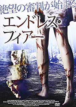 【状態　非常に良い】【商品名】エンドレス・フィアー [DVD]【メーカー名】トランスワールドアソシエイツ【メーカー型番】【ブランド名】トランスワールドアソシエイツ【商品説明】エンドレス・フィアー [DVD]当店では初期不良に限り、商品到着か...