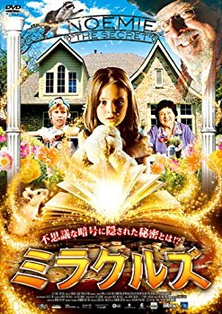 【状態　非常に良い】【商品名】ミラクルズ [DVD]【メーカー名】トランスワールドアソシエイツ【メーカー型番】【ブランド名】トランスワールドアソシエイツ【商品説明】ミラクルズ [DVD]当店では初期不良に限り、商品到着から7日間は返品を 受...