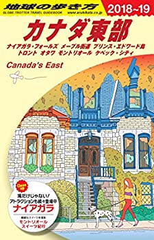 【中古】【非常に良い】B18 地球の歩き方 カナダ東部 2018~2019【メーカー名】ダイヤモンド・ビッグ社【メーカー型番】地球の歩き方編集室【ブランド名】ダイヤモンド社【商品説明】B18 地球の歩き方 カナダ東部 2018~2019当店...