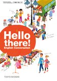 【中古】Hello there!English Conversation【メーカー名】東京書籍【メーカー型番】【ブランド名】【商品説明】Hello there!English Conversation当店では初期不良に限り、商品到着から7日...