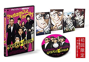 【商品名】ダイナマイト・ファミリー 【デラックス版】 [DVD]【メーカー名】TCエンタテインメント【メーカー型番】【ブランド名】Tc エンタテインメント【商品説明】ダイナマイト・ファミリー 【デラックス版】 [DVD]当店では初期不良に限...
