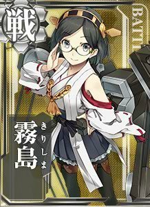 【状態　非常に良い】(中古品)艦これアーケード/No.024 霧島【メーカー名】【メーカー型番】【ブランド名】艦これアーケード【商品説明】艦これアーケード/No.024 霧島この度はご来店誠に有難うございます！当店では初期不良に限り、商品到...
