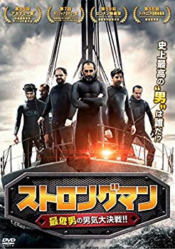 【状態　非常に良い】ストロングマン 最低男の男気大決戦!! [DVD]【メーカー名】Happinet【メーカー型番】【ブランド名】【商品説明】ストロングマン 最低男の男気大決戦!! [DVD]当店では初期不良に限り、商品到着から7日間は返品...