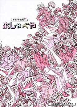 (仮)オールナイトニッポンi おしゃべやDVD 第一巻【メーカー名】ポニーキャニオン【メーカー型番】【ブランド名】ポニーキャニオン【商品説明】(仮)オールナイトニッポンi おしゃべやDVD 第一巻当店では初期不良に限り、商品到着から7日間は...