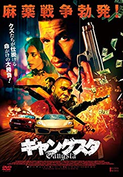 ギャングスタ [DVD]【メーカー名】TCエンタテインメント【メーカー型番】【ブランド名】【商品説明】ギャングスタ [DVD]当店では初期不良に限り、商品到着から7日間は返品を 受付けております。品切れの場合は2週間程度でお届け致します。ご...