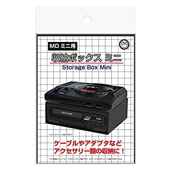 【中古】(MDミニ用)収納ボックスミニ - メガドライブミニ【ジャンル】その他のゲーム機種本体全般, メガドライブ【Brand】コロンバスサークル【Contributors】【商品説明】(MDミニ用)収納ボックスミニ - メガドライブミニメ...