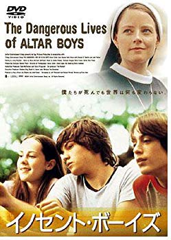 【状態　非常に良い】イノセント・ボーイズ [DVD]【メーカー名】レントラックジャパン【メーカー型番】【ブランド名】【商品説明】イノセント・ボーイズ [DVD]当店では初期不良に限り、商品到着から7日間は返品を 受付けております。品切れの場...